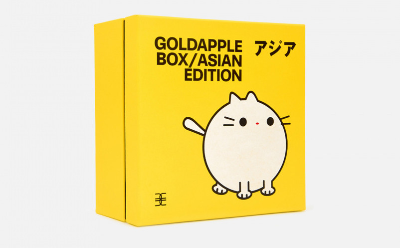 GoldAppleBox Asian Edition: наполнение бокса | Beauty Hamster