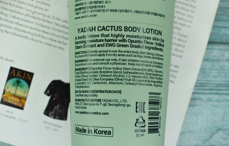 Yadah Moisturizing Cactus Body Lotion: мой отзыв о лосьоне для тела ...